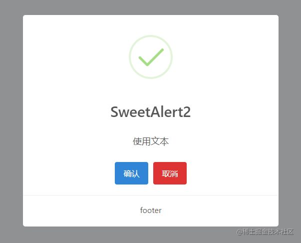 SweetAlert2 在Vue 3中的使用 - 掘金