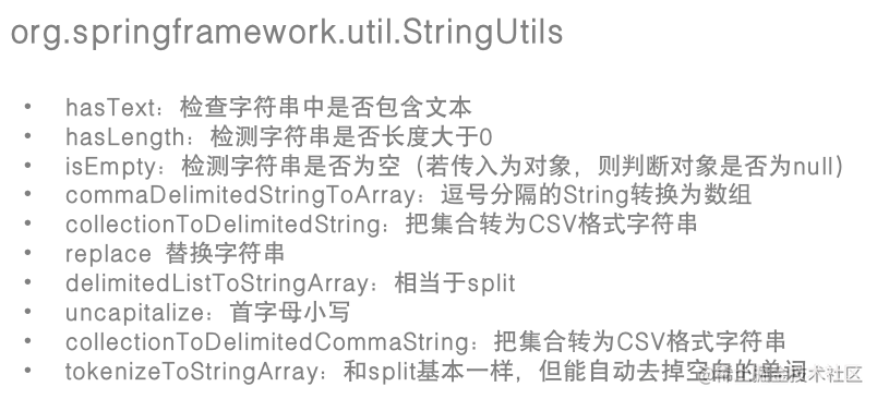 Java两大工具库：Commons和Guava（1） - 掘金