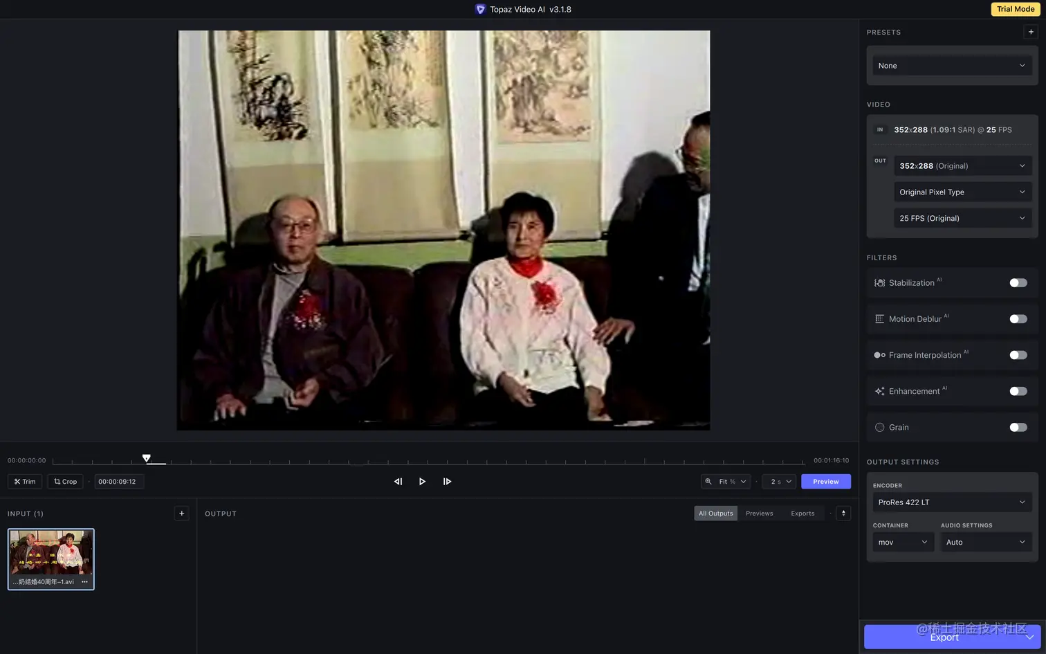Topaz Video AI - AI视频修复初体验Topaz Video AI是一款采用人工智能AI算法的视频智能修复 - 掘金