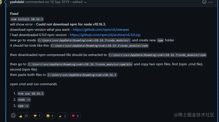 nvm安装node失败，提示Downloading npm version 6.14.17... Download failed. Rolling Back. - 掘金