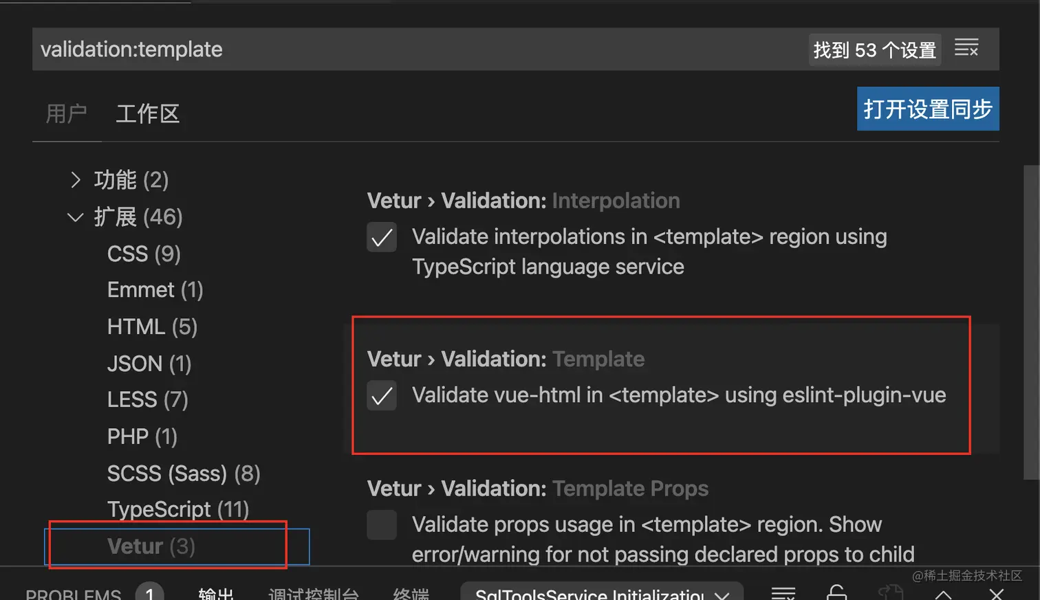 Vue3 不使用根标签报错提示 [vue No Multiple Template Root] 报错提示如下： [vue 掘金