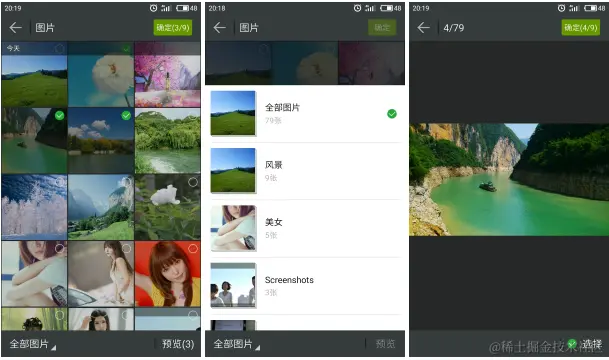 Android 相册选择多图片上传1、介绍： Android图片选择器，仿微信的图片选择器的样式和效果。支持图片的单选、 - 掘金