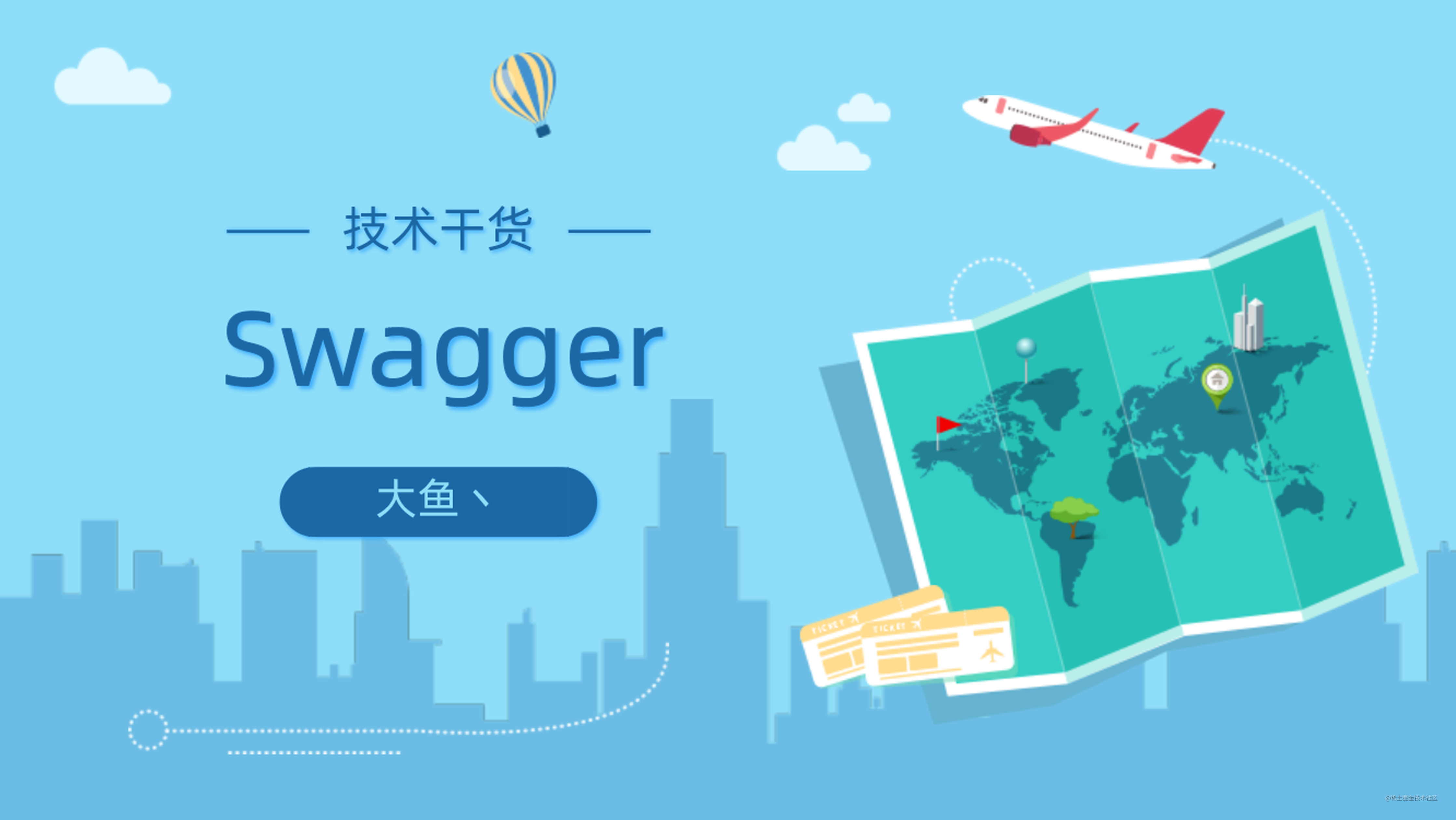 SpringBoot集成Swagger（七）@ApiModel()注解一通百通 | Java随笔记 - 掘金