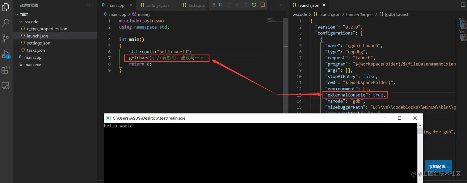 vscode 安装与配置C/C++环境（Windows）通过codeblocks自带的MinGW,配置vscode C/ - 掘金