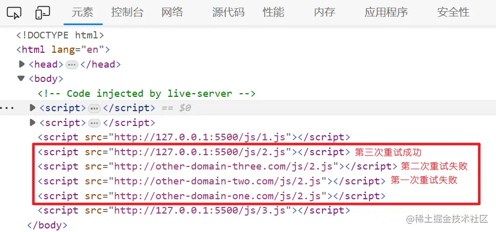 面试官：你的项目有什么亮点？我：解决了JS脚本加载失败的问题！ - 掘金
