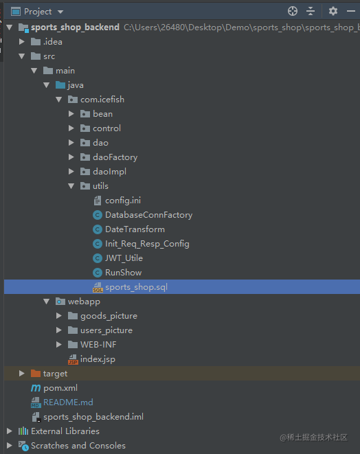 sports_shop_backend: XMUT期末设计-运动商城系统后台 由经典的JavaWeb 改成前后端分离 使用技术：servlet、JavaBean、jdbc、JWT