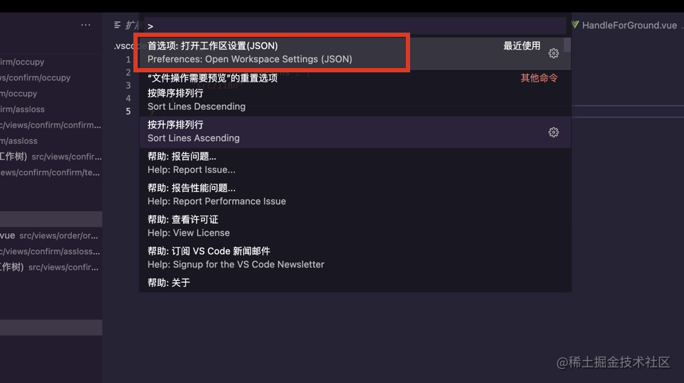 如何使用vscode插件i18n ally进行国际化配置 - 掘金