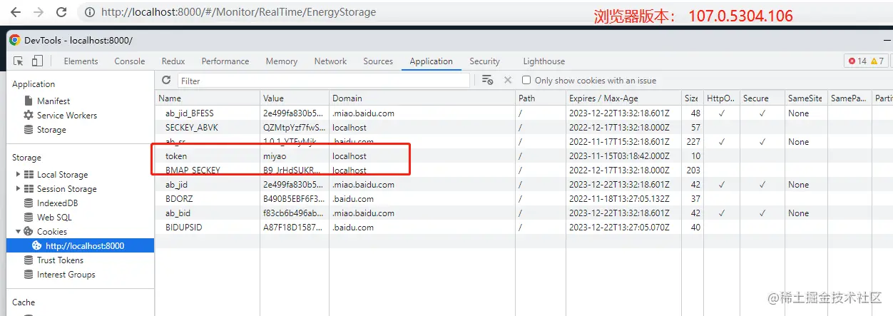 关于iframe通过url传递token，设置为cookie后，在不同版本浏览器，父项目可能设置不成功关于iframe通 - 掘金
