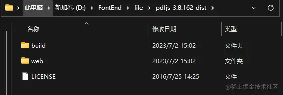vue中使用pdfjs-dist预览本地上传的pdf文件并且内网访问一、 使用pdfjs-dist预览pdf文件 ①：背 - 掘金