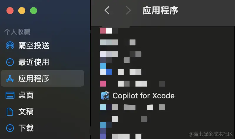 Xcode 集成 GitHub Copilot 随着 AI 编程助手的兴起，GitHub Copilot 成为了开发者的 - 掘金