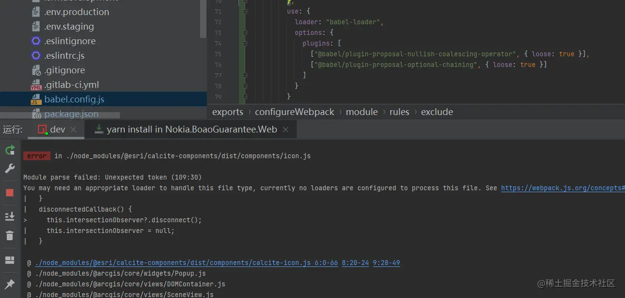升级arcgis Api For Javascript 426踩坑指南之前有个老项目用了423的版本，就想着升级到最 掘金 4975