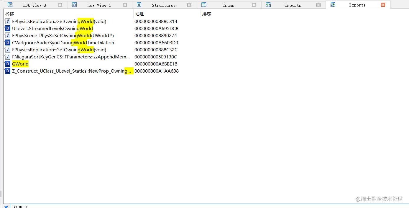 使用ue4dumper 拿到ue4游戏sdk的方法(GName, GWorld和GUobject) - 掘金