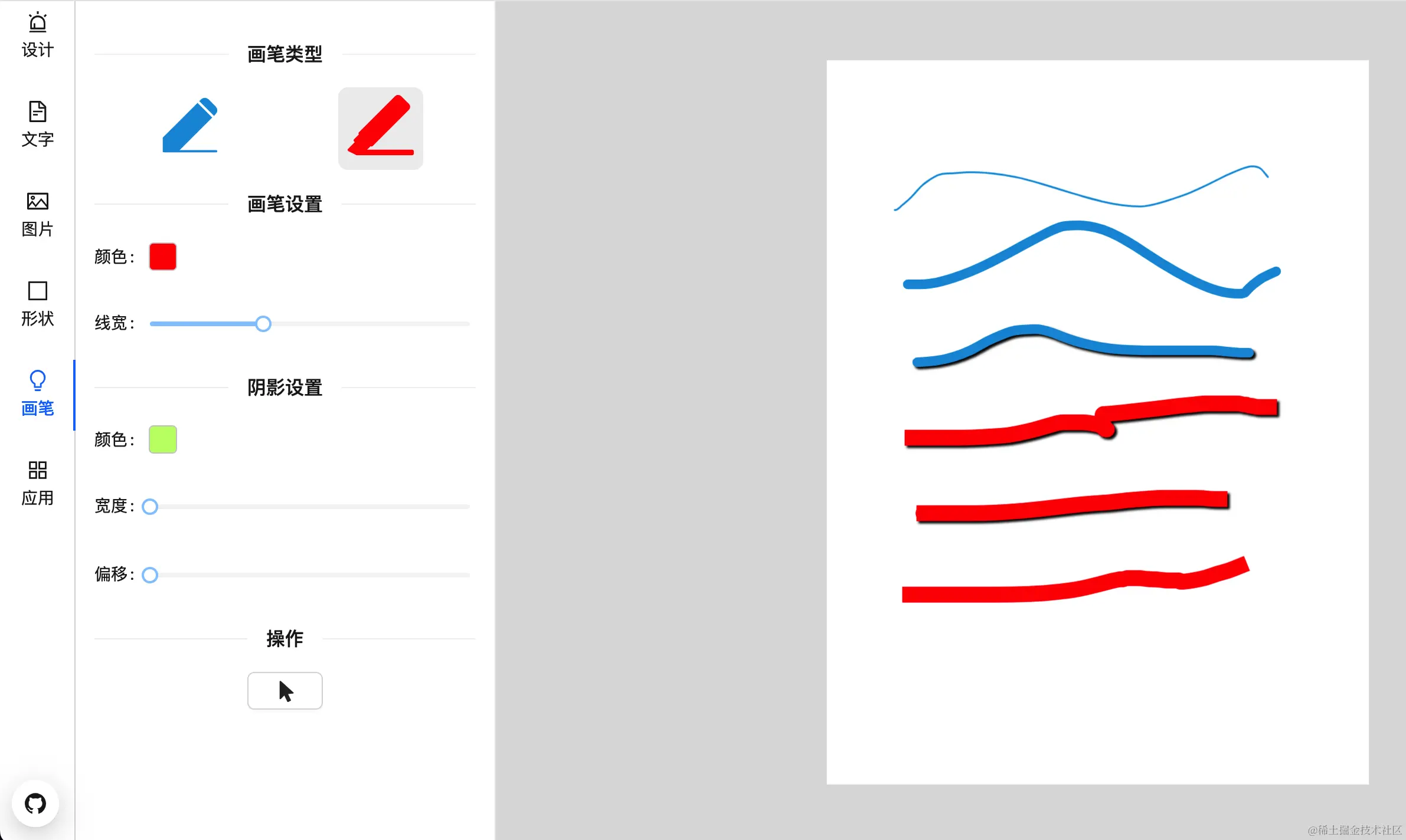 fabritor，又一款开源的图片编辑器，基于 fabricjsfabritor，又一款开源的图片编辑器，基于 fabr - 掘金