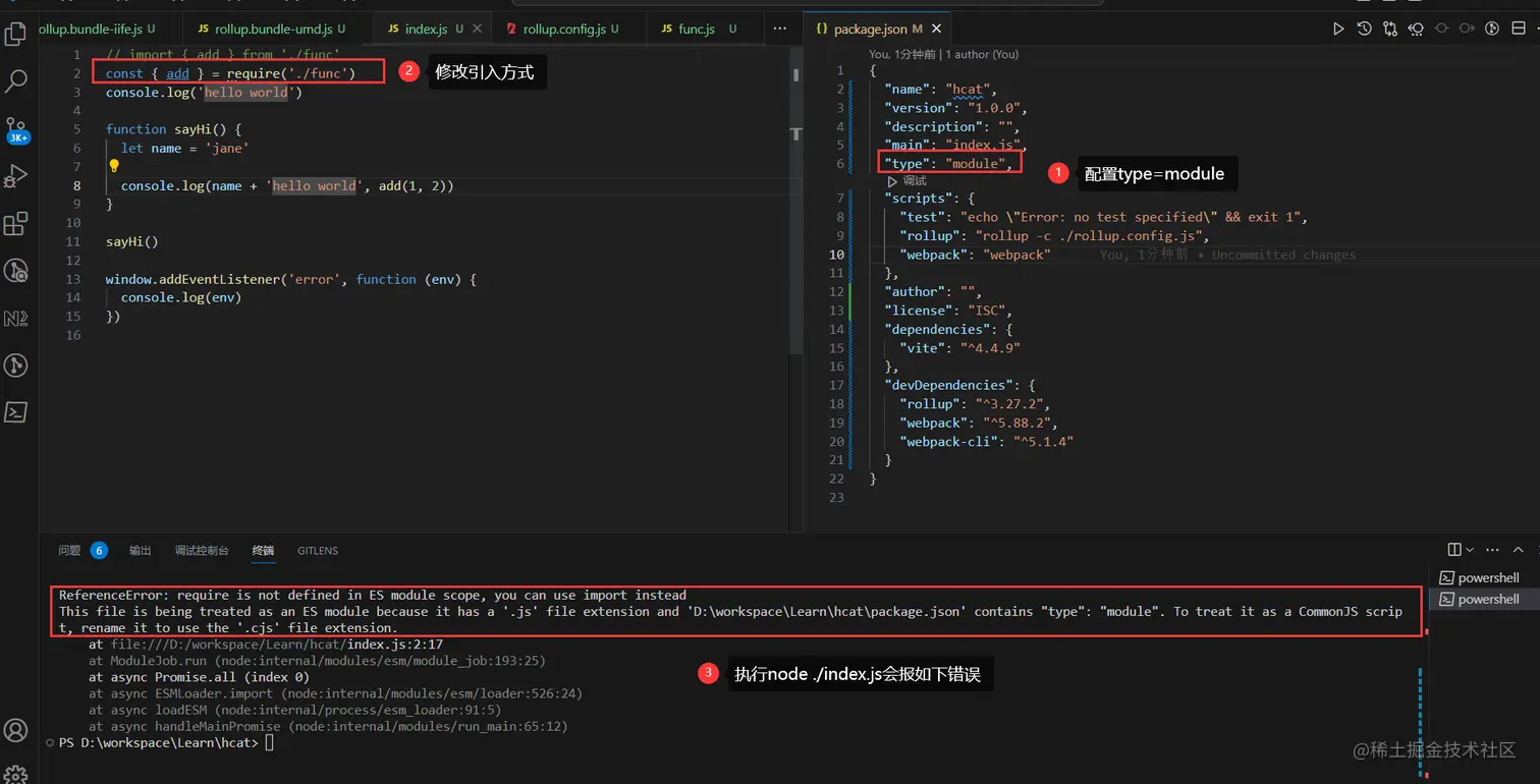 2023.30 amd umd iife cjs es有啥区别？大家好，我是wo不是黄蓉，今年学习目标从源码共读开始，希 - 掘金
