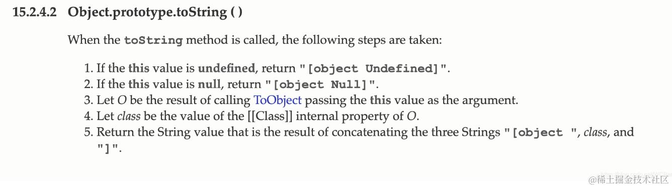 为什么Object.prototype.toString.call()可以如此准确的判断对象类型？Object.prot - 掘金