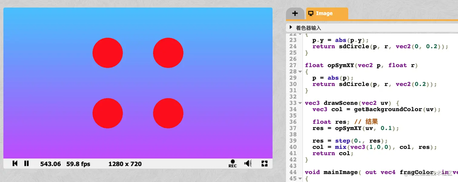 GLSL教程5 - 2D SDF 操作和更多 2D 形状在本教程中，我将讨论如何使用 2D SDF 操作从原始形状创建更 - 掘金