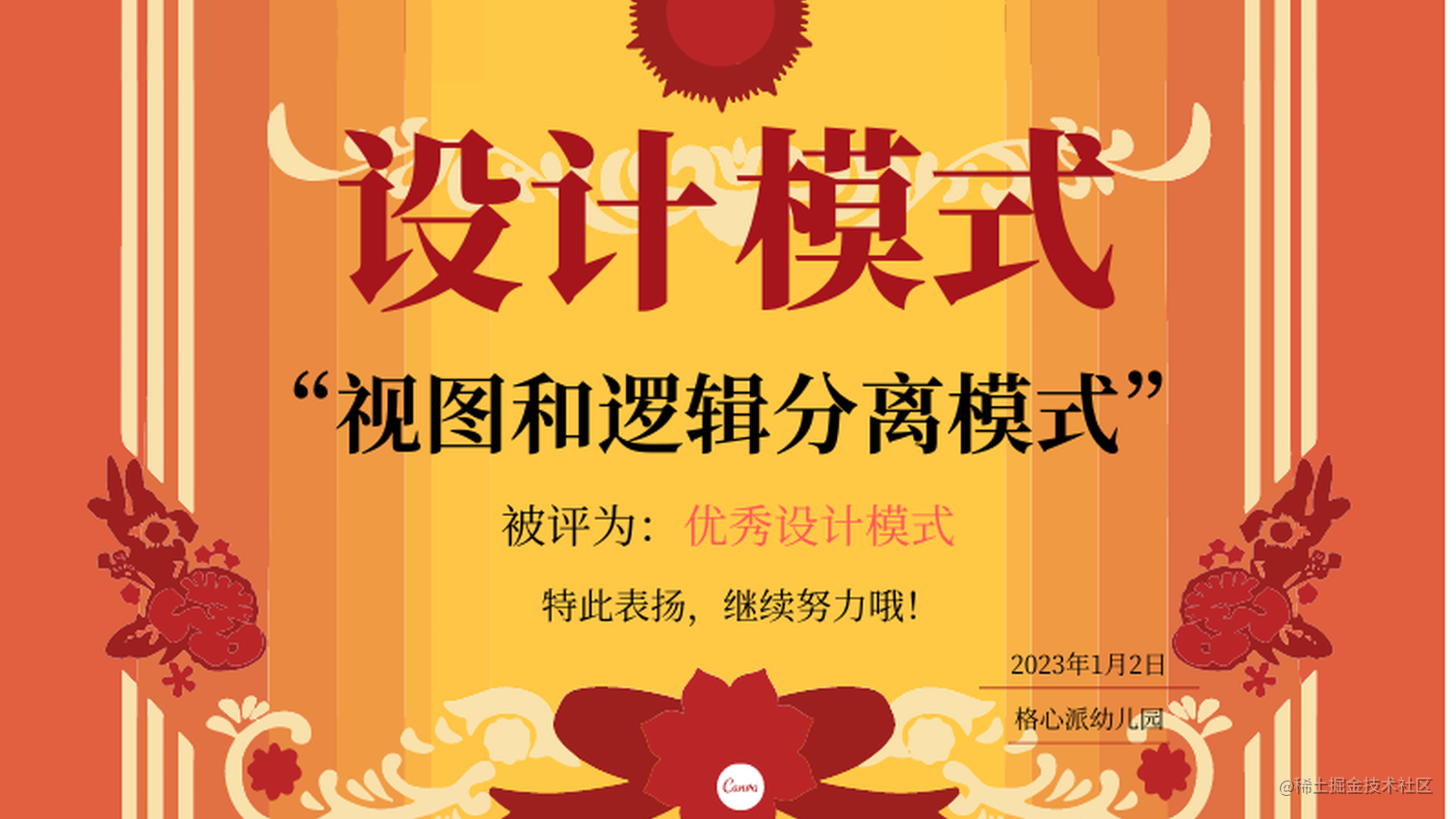 React Hooks时代，怎么实现视图与逻辑分离呢？ 掘金 