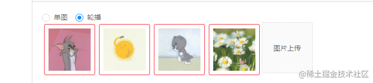 React + upload Drag and sort multiple images - Moment For Technology