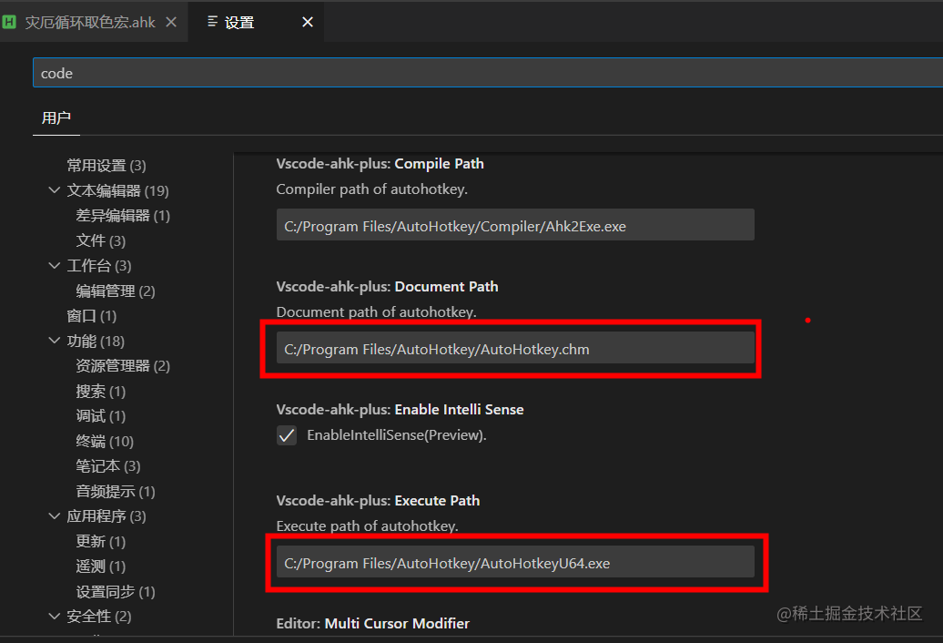 手把手教你使用 AutoHotkey 制作激战2脚本 - 掘金