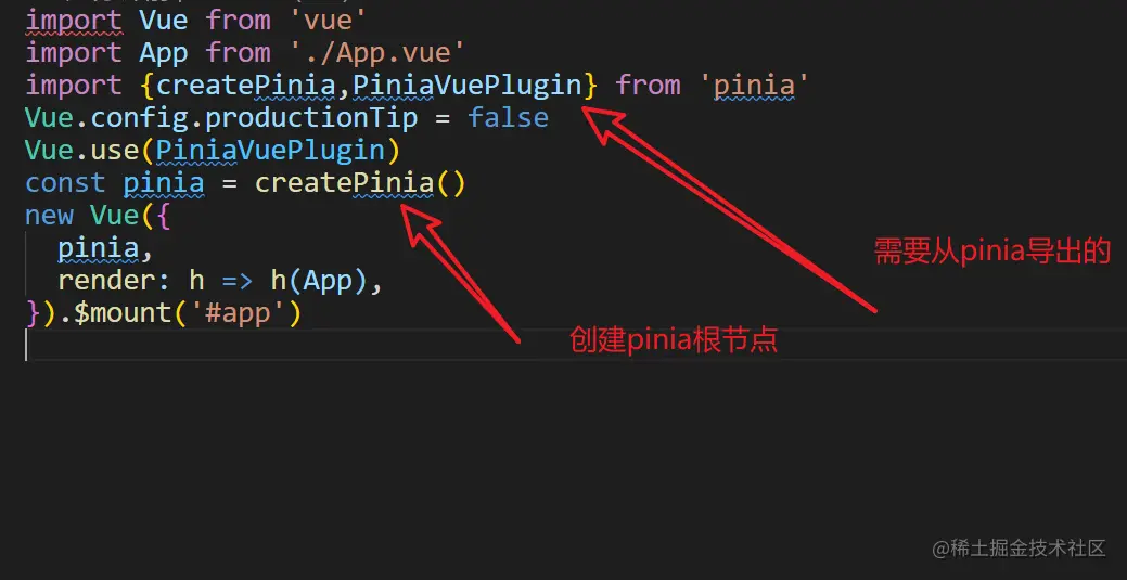 Pinia在vue2中的使用（个人笔记）首先需要有一个vue2的项目，然后在安装pinia，我使用的是npm， Npm 掘金