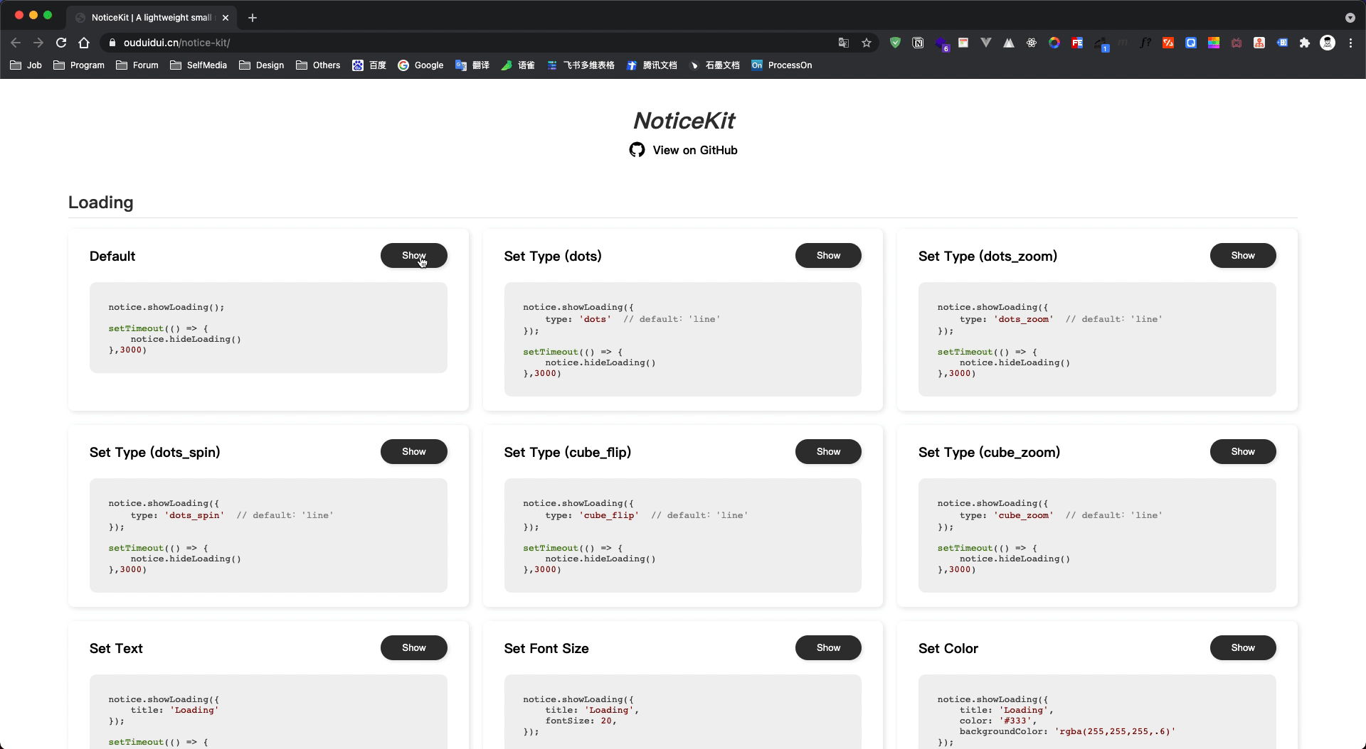 "Build the wheel" Loading animation and message prompt box JavaScript ...