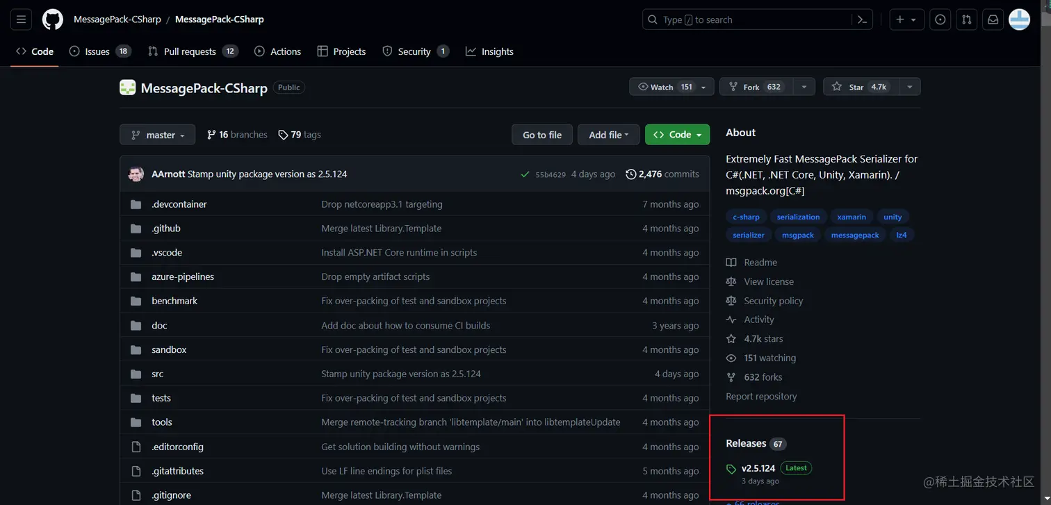 Unity中如何使用4.7kStars开源项目MessagePack进行序列化与反序列化什么是序列化与反序列化？Meea - 掘金