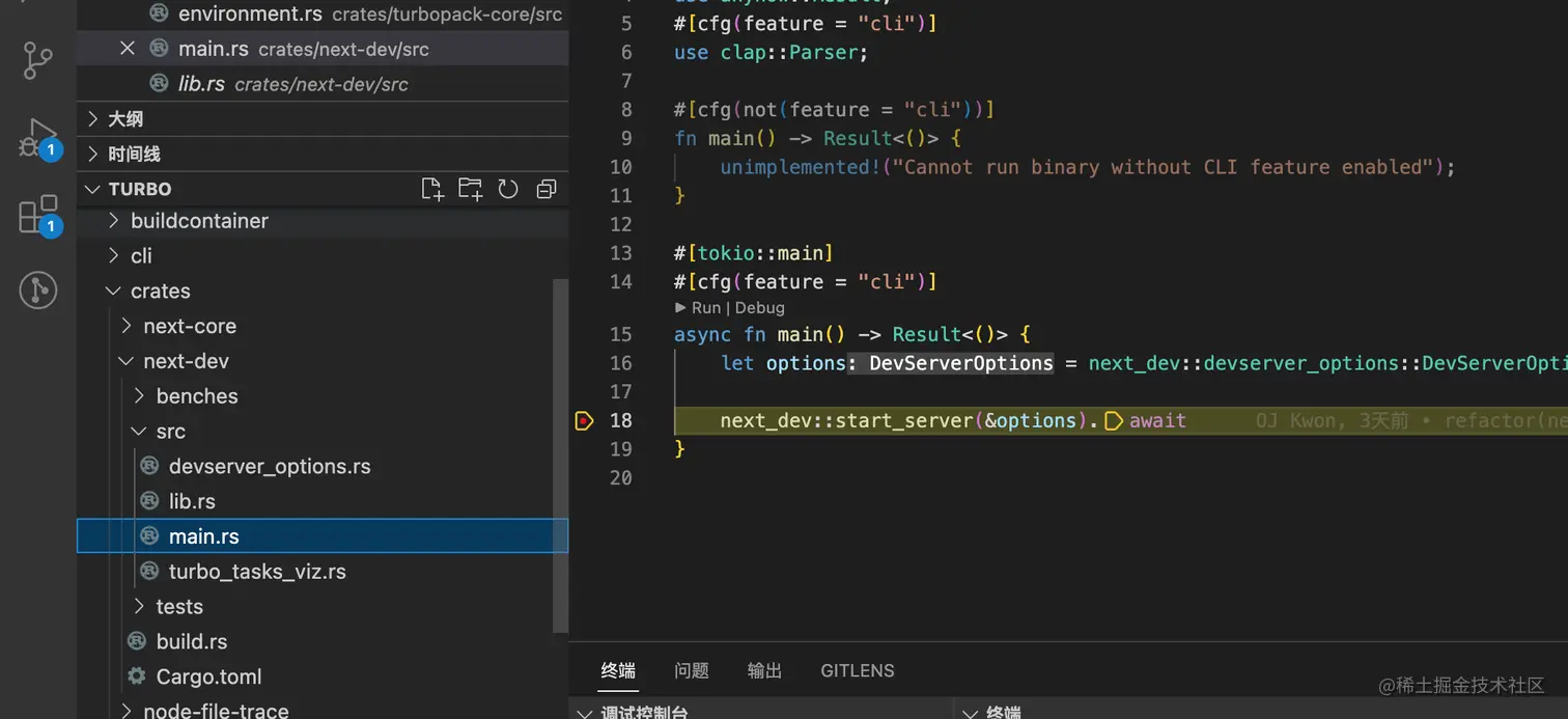 turbo介绍（翻译）介绍 Turbo(涡轮增压)是用Rust开发的下一代前端开发的工具链，它包含三个主要部分： Tur - 掘金