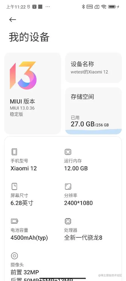 小米,红米手机miui安装谷歌服务框架Google Play商店,GMS三件套,支持小米12,11,10,9,8,6,红米...全机型 - 掘金