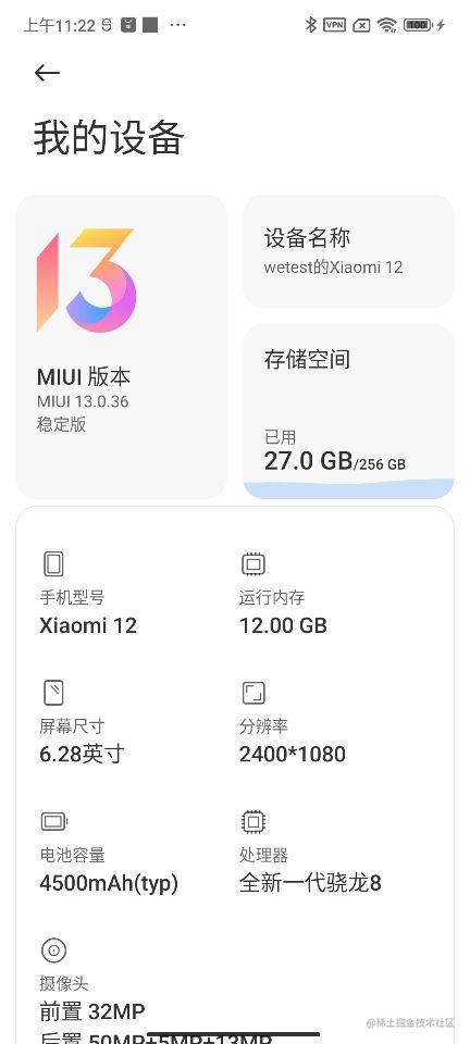 小米,红米手机miui安装谷歌服务框架Google Play商店,GMS三件套,支持小米12,11,10,9,8,6,红米...全机型 - 掘金