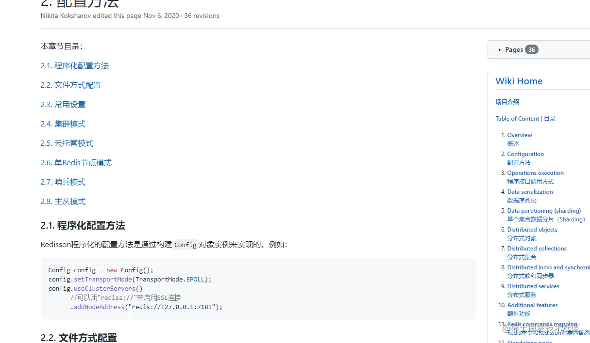 分布式锁 & redisson这是我参与「掘金日新计划 · 8 月更文挑战」的第20天，点击查看活动详情 前言 本地 - 掘金
