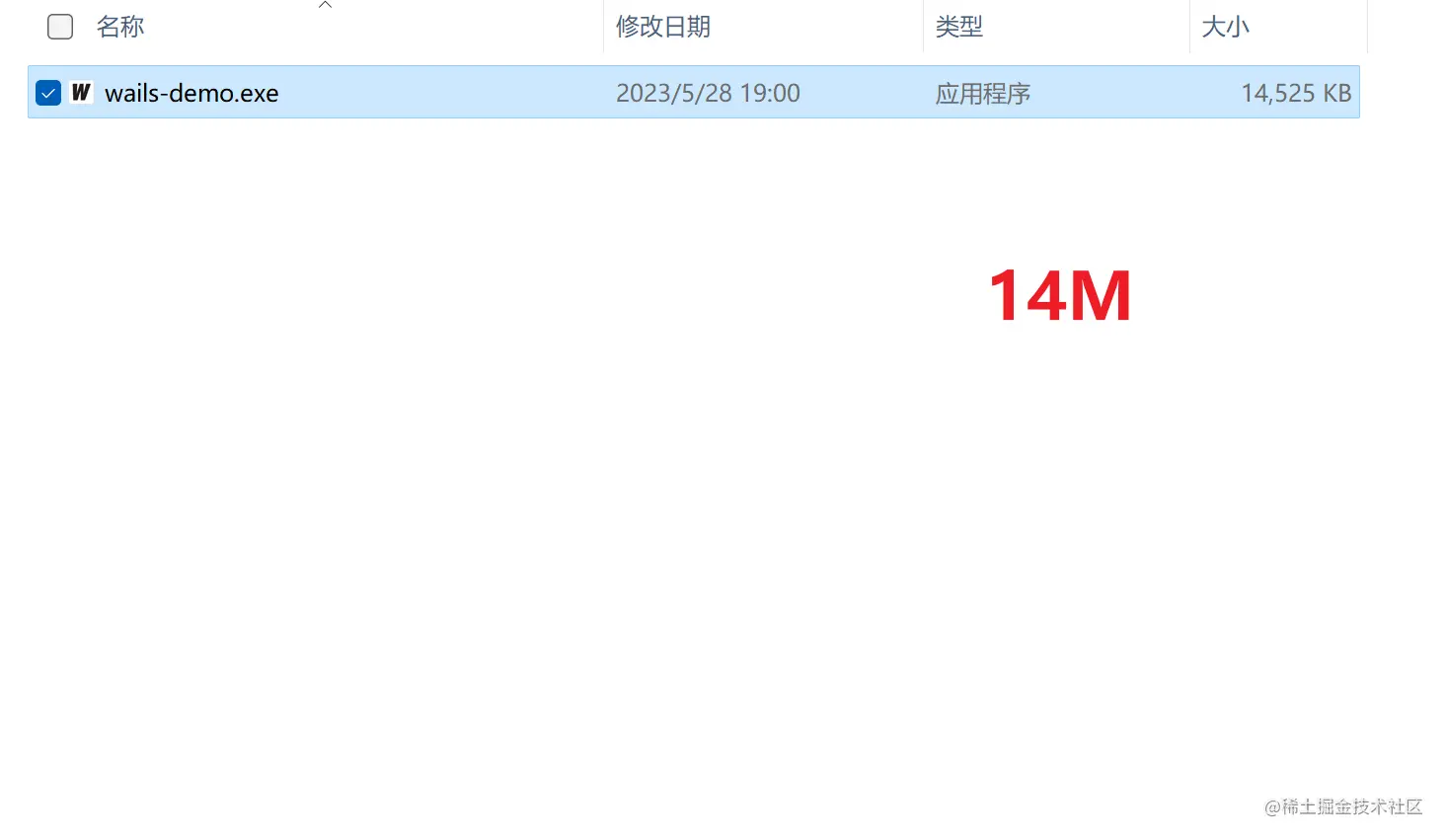 Wails + Go 实现图形化桌面应用编写一个热点查看程序，包含百度热搜、微博热搜、头条、知乎等，涉及技术点 Gola - 掘金