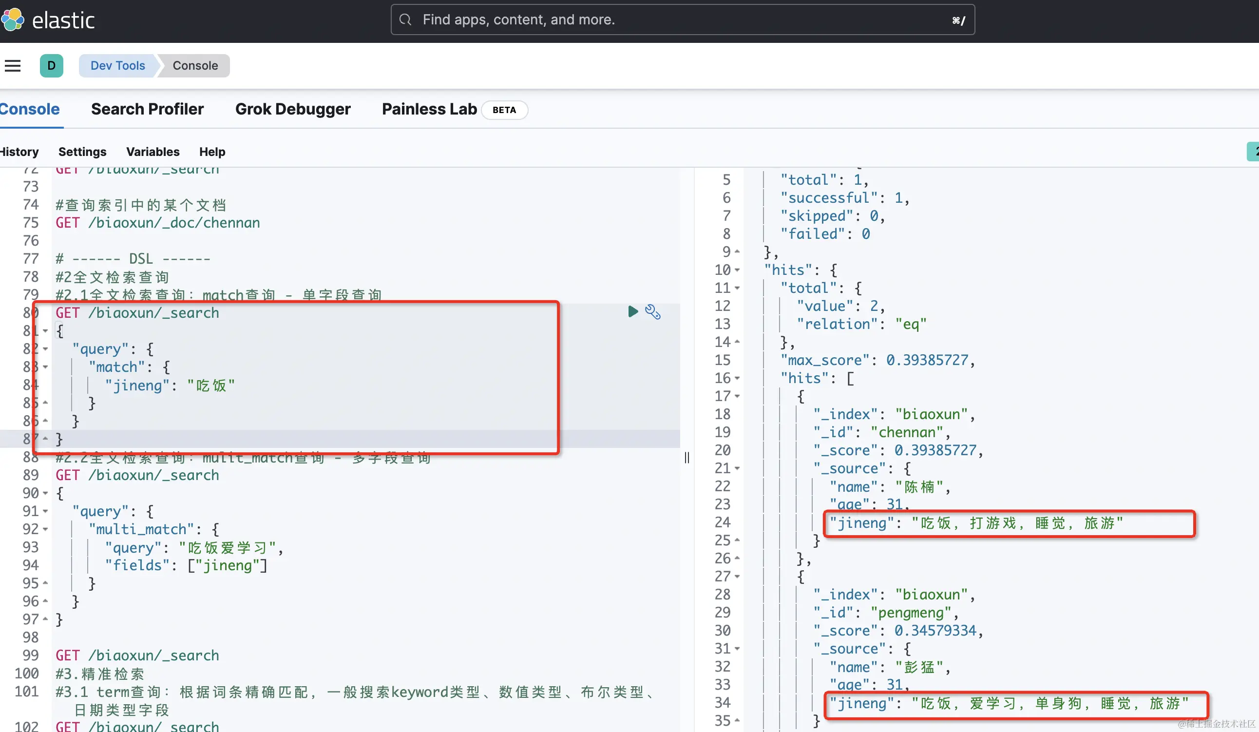 前端玩转elasticsearch入门什么是elasticsearch？前端该怎么入门？为什么前端要懂这个？该怎么用？让 - 掘金