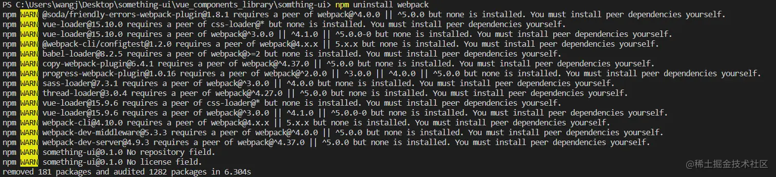 【前端错题集】 Error Validationerror Progress Plugin Invalid Options 掘金 