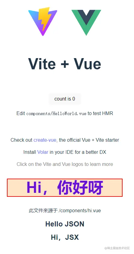 vite中引入.vue/.css/.ts/.json/.sass/.jsx的方法 - Vitevite项目开发基础讲解， - 掘金