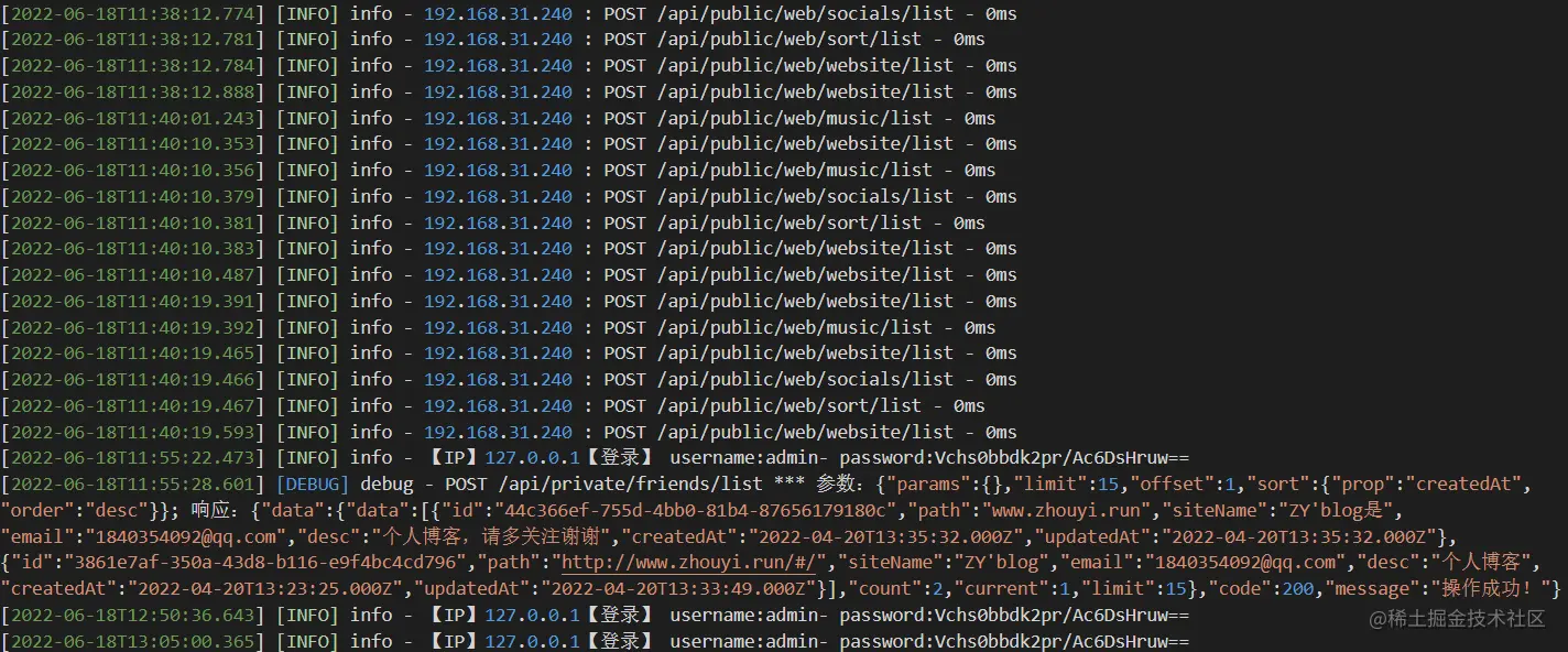 全栈之路：Node.js + express 项目中常用的中间件全栈之路：Node.js + express 项目中常用 - 掘金