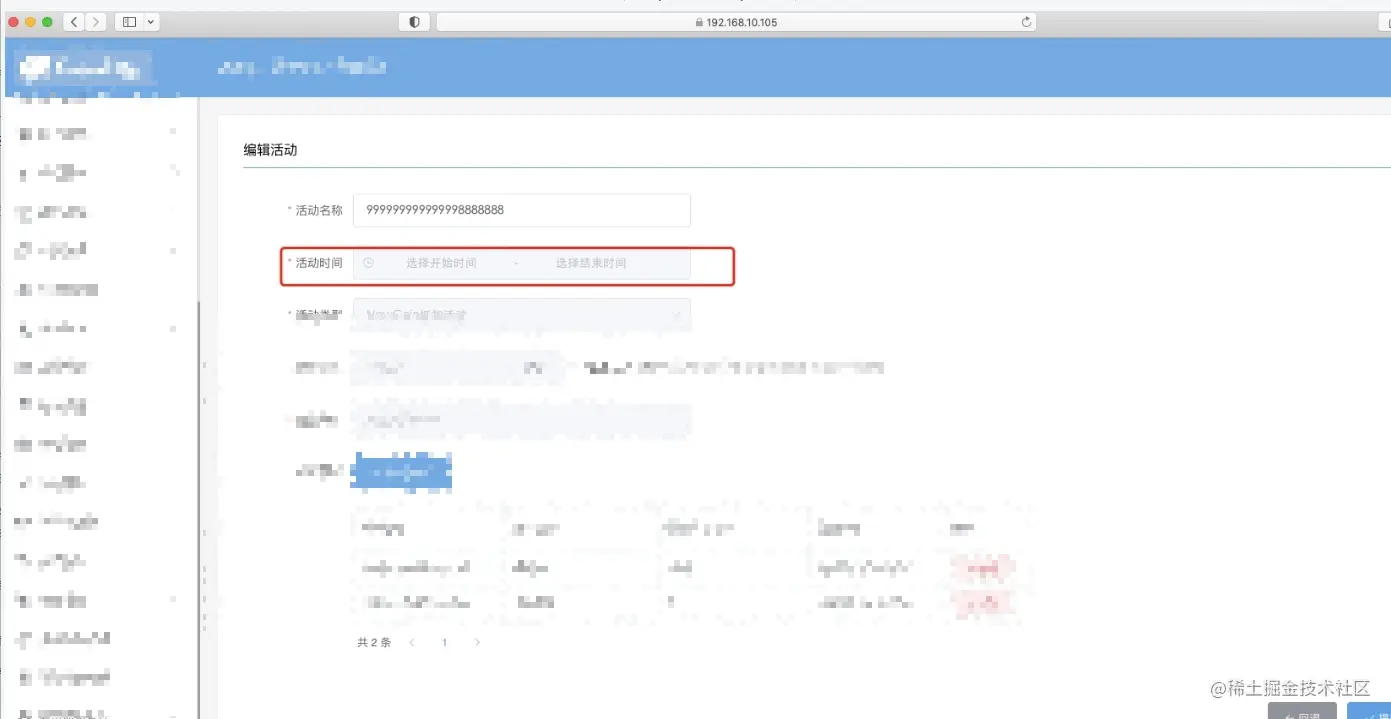 Vue中使用element Ui的日期选择器el Date Picker在safari不显示如上图所示在chrome中可 掘金