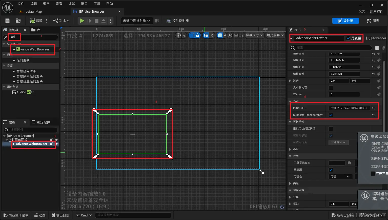 webBrowser、unreal、 虚幻5与JavaScript通讯虚幻WebBrowser，简单的有手就行的UE5- - 掘金
