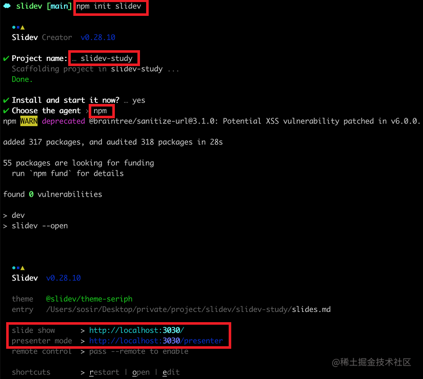 【每日一拳】打在 vue+slidev 用 markdown 轻轻松松完成 PPT 实践上 - 掘金