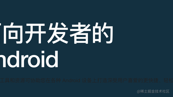 Android中ImageDecoder源码分析 - 掘金