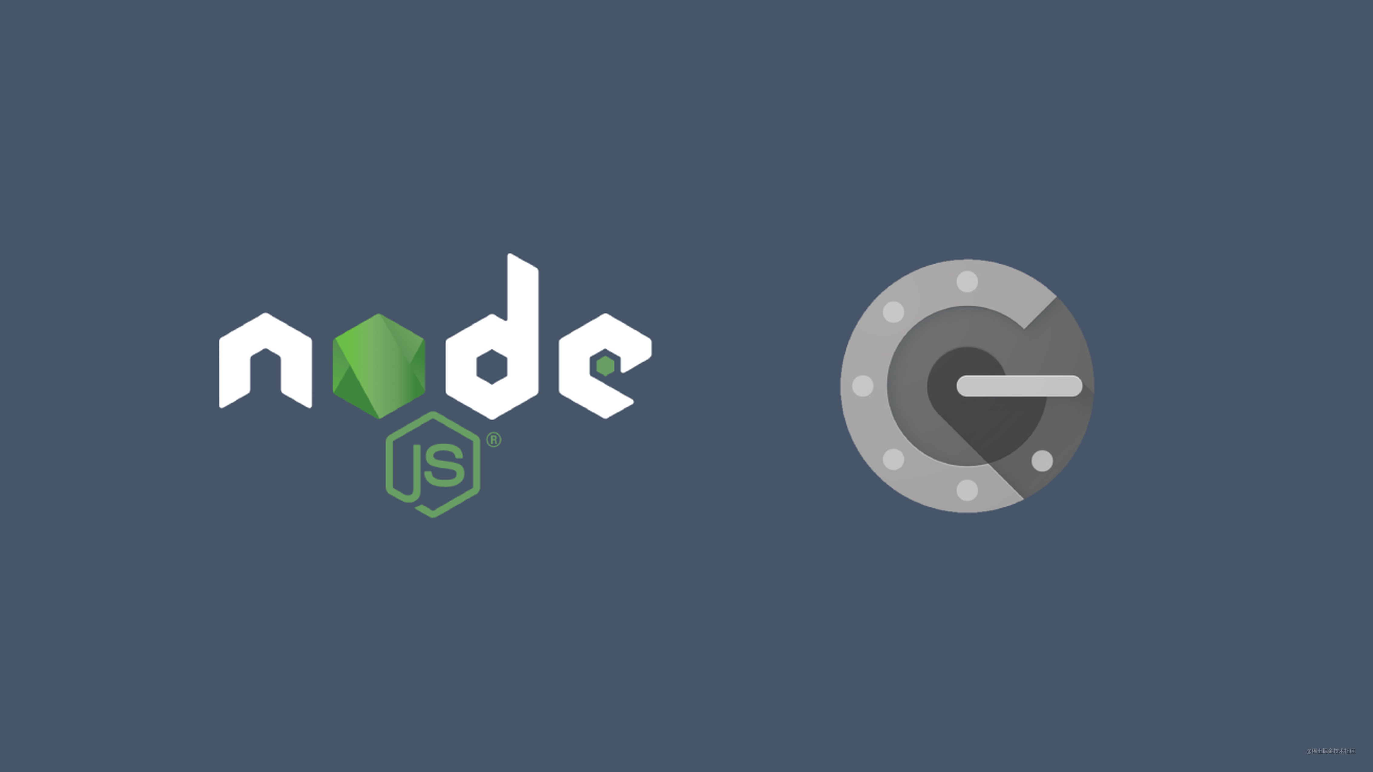 nodejs 接入 google 身份验证器（authenticator） - 掘金