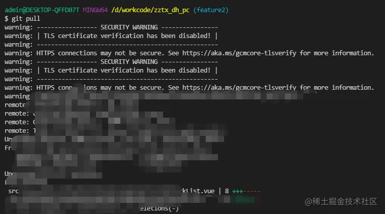 git pull代码 提示 TLS certificate verification has been disabled的解决方案 - 掘金