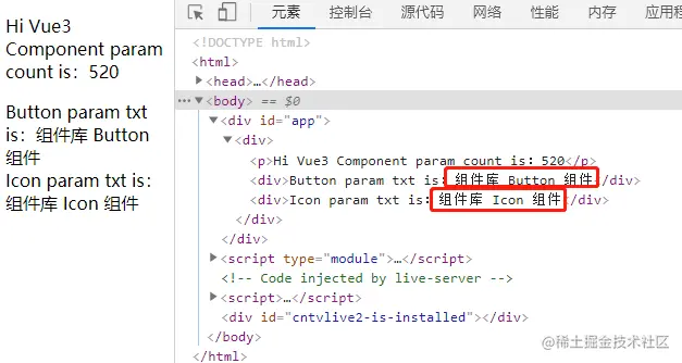 Element Plus 组件库相关技术揭秘：1. Vue3 组件库的设计和实现原理 - 掘金