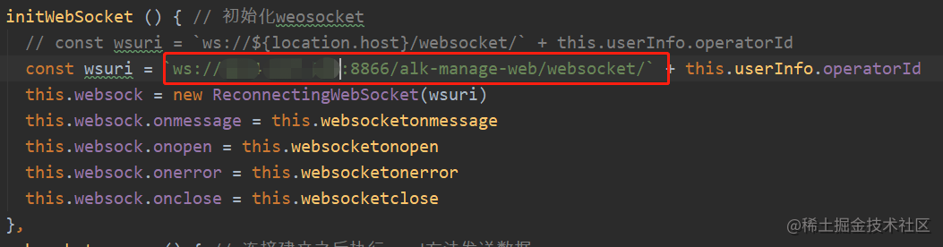 Vue Websocket动态代理配置问题 掘金