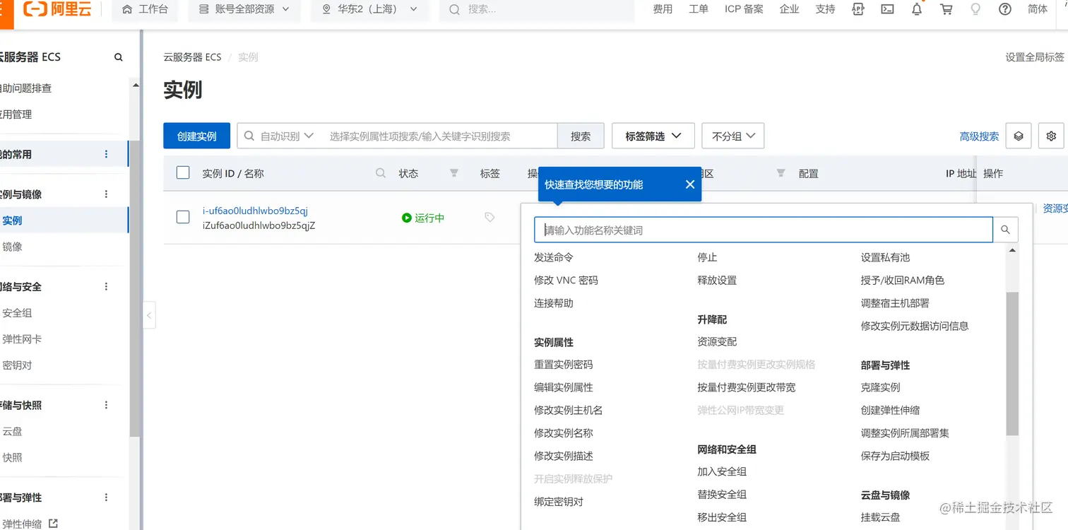 前端小白node项目简单部署到服务器（docker宝塔面板）我正在参加「掘金·启航计划」 想学习下服务器部署找了半天 掘金 