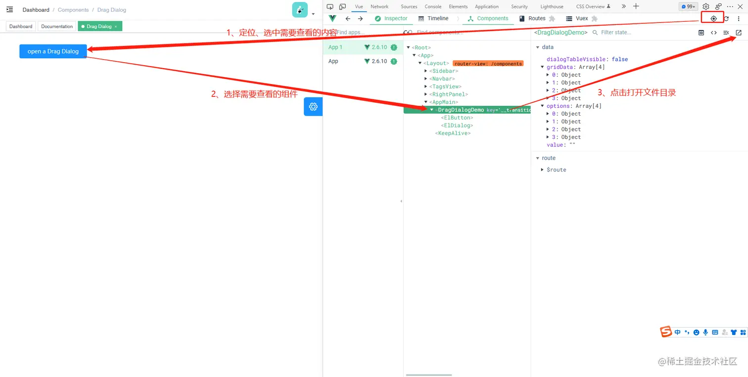 使用vscode断点调试vue2项目小技巧本文内容基于vue2，使用的代码案例是vue Element Admin 可点 掘金