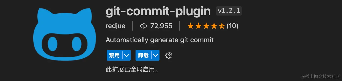 Git 提交模板，git-commit-plugin使用与配置下载 直接在 VSCode 插件市场搜索 git-comm - 掘金