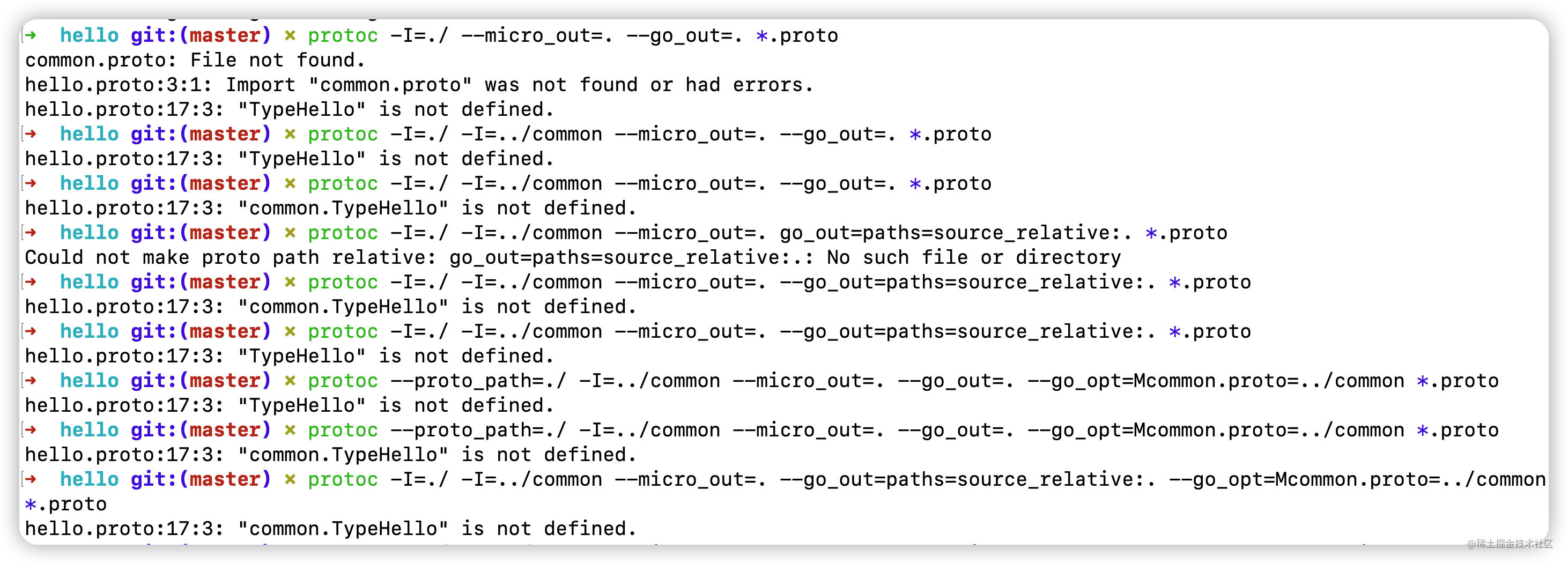 proto文件生成go代码踩坑分享 - 掘金