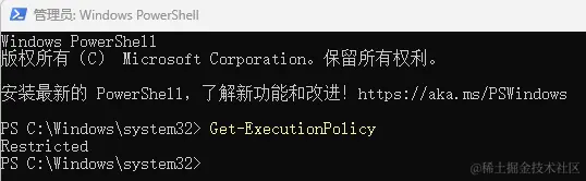 vscode终端执行pnpm命令失败解决方法pnpm在vscode终端执行失败的二种情况，及解决方法！失败的原因分别是n - 掘金
