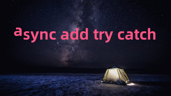 如何给所有的async函数添加try/catch？ - 掘金