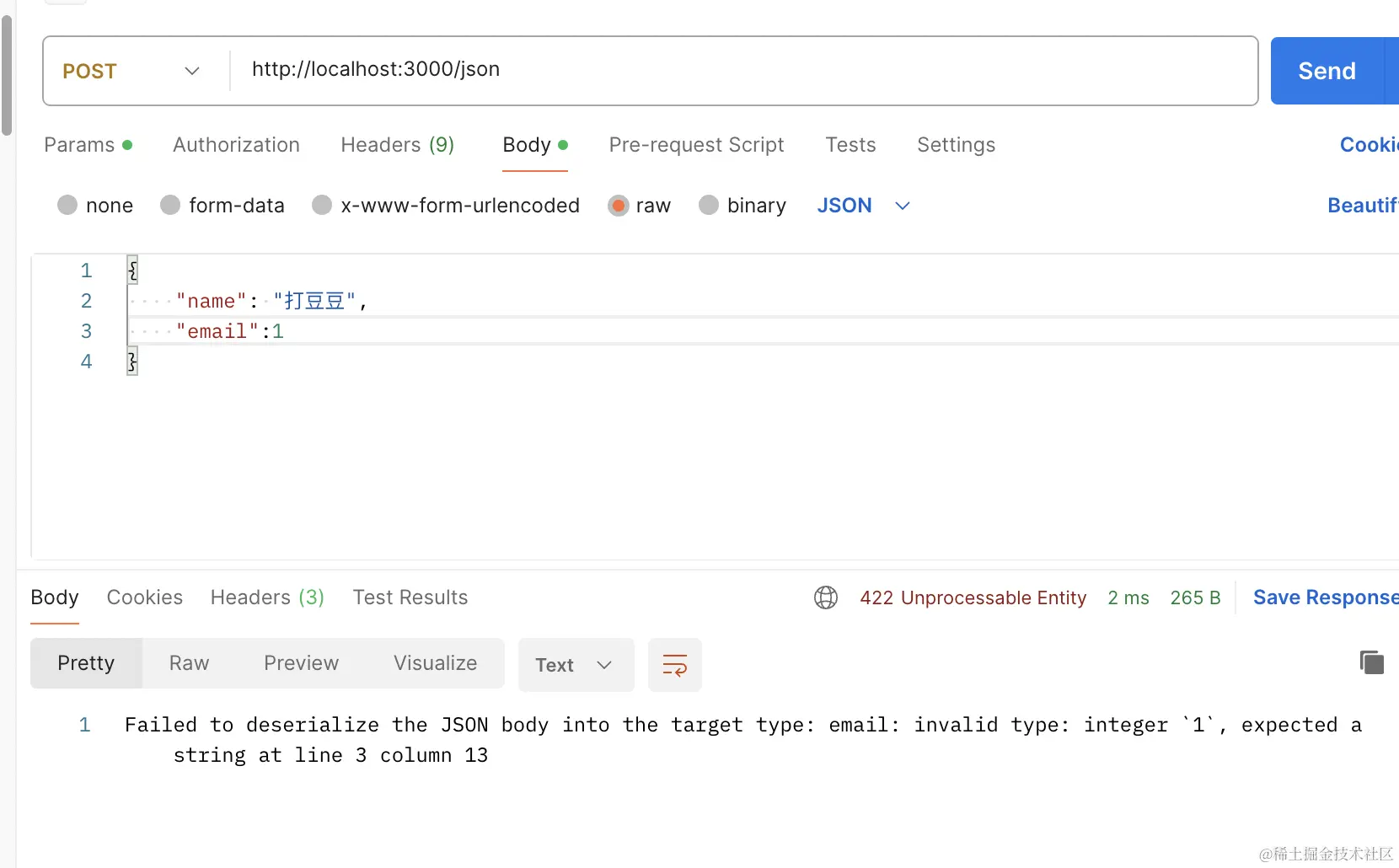 Rust入门教学＋实战《使用axum实现一个http server》从0到1学习rust 语法 + 开发一个rust s - 掘金